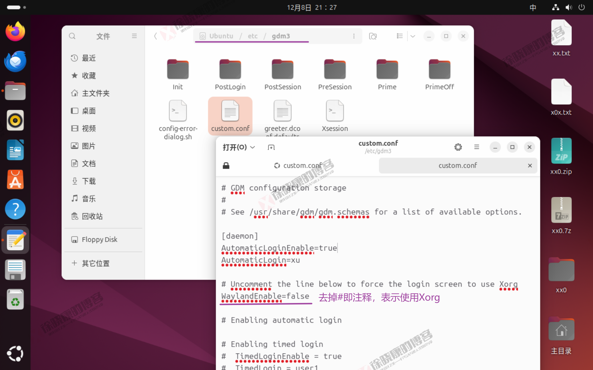 嵌入式Linux学习记录01——如何安装Ubuntu与VMware Tools – 徐晓康的博客